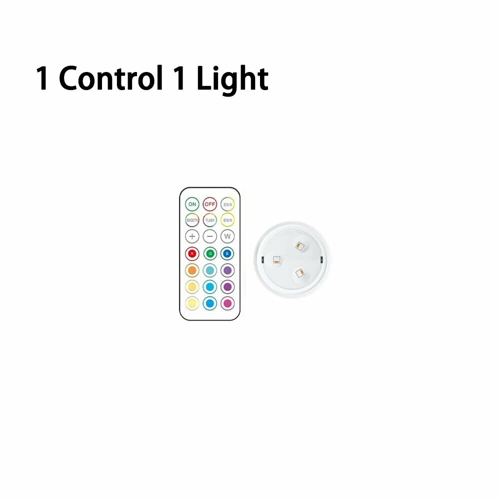 Беспроводные светодиодные светильники IWP RGB 13 цветов