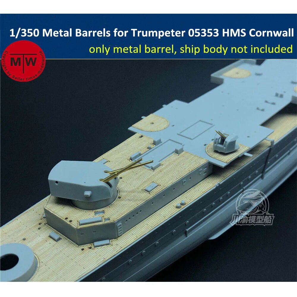 Металлические бочки для моделей кораблей Trumpeter 1/350 TMW00041
