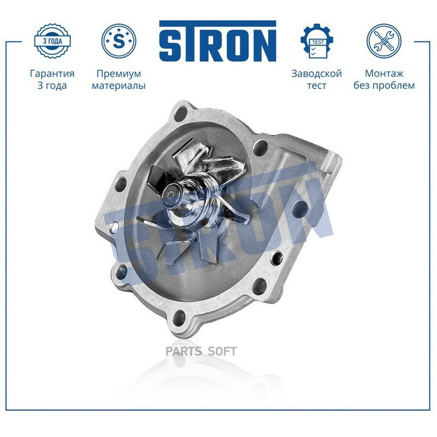 STRON STP0090 Помпа водяная ()