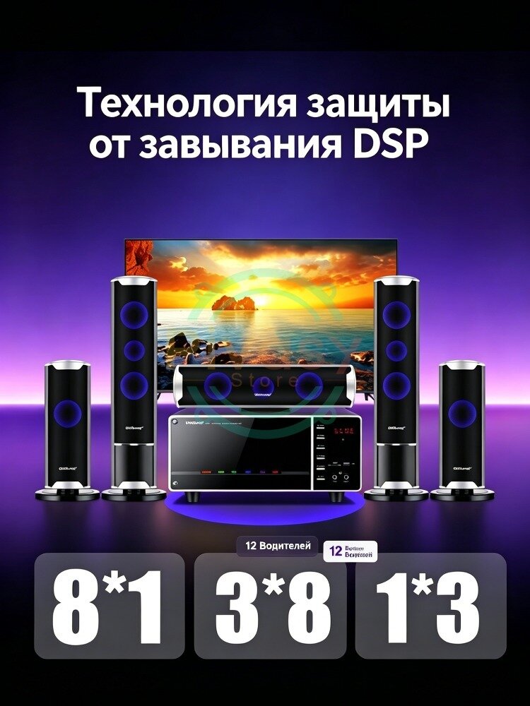 Домашний кинотеатр, Пиковая мощность 1000 Вт, 12 динамиков, 8-дюймовый сабвуфер для телевизора KTV Караоке