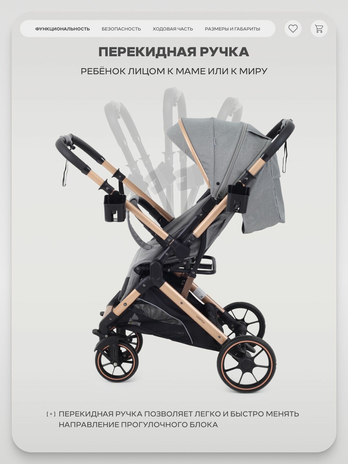 Коляска прогулочная Rant Basic Vortex RA304 Grey (перекидная ручка) — фото 1