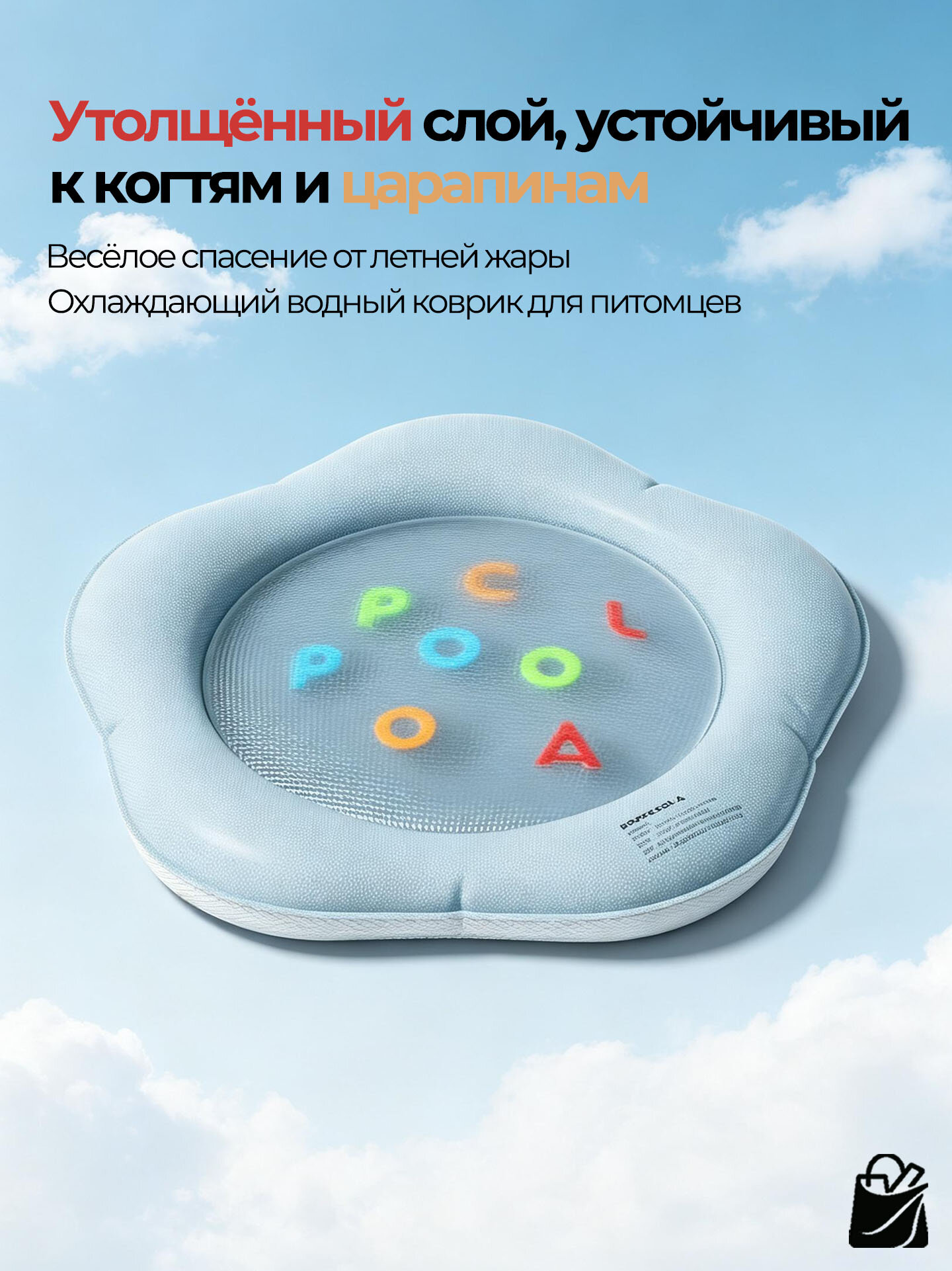 Охлаждающий матрас, для кошек и собак, водонепроницаемый, с игрушкой
