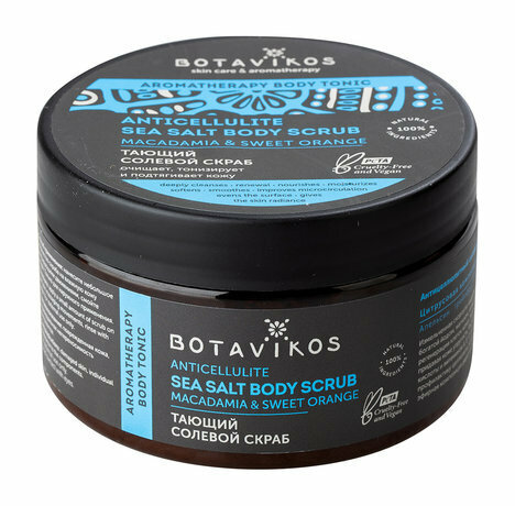 BOTAVIKOS Солевой скраб для тела тающий Aromatherapy Tonic антицеллюлитный, 250 мл
