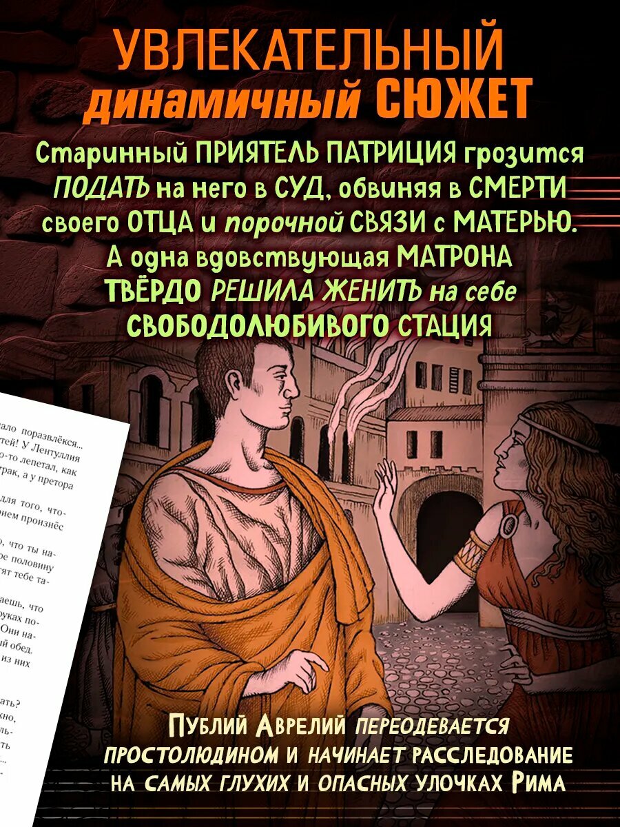 Овация сенатору — фото 1