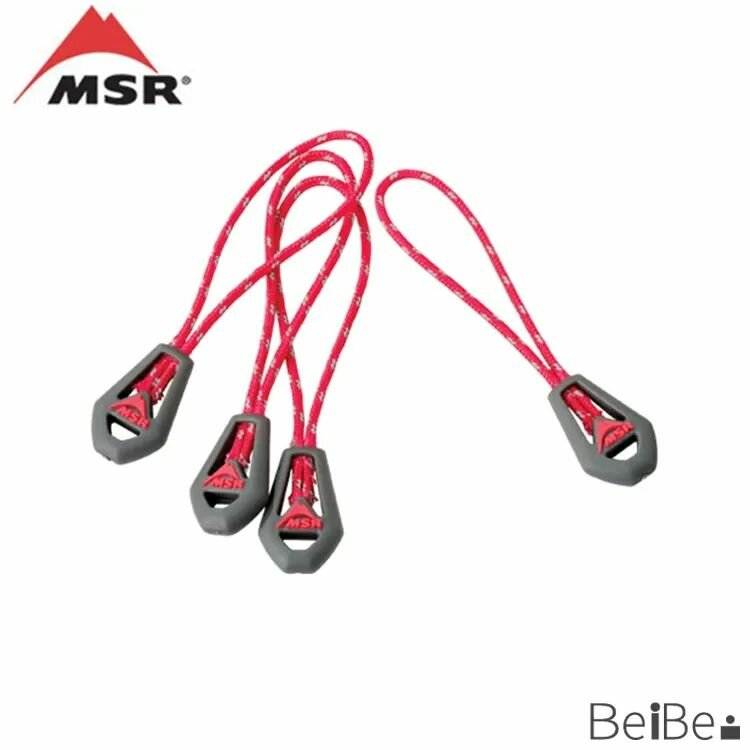 Набор из 4 молний MSR для палаток и рюкзаков с удобной шнуркой