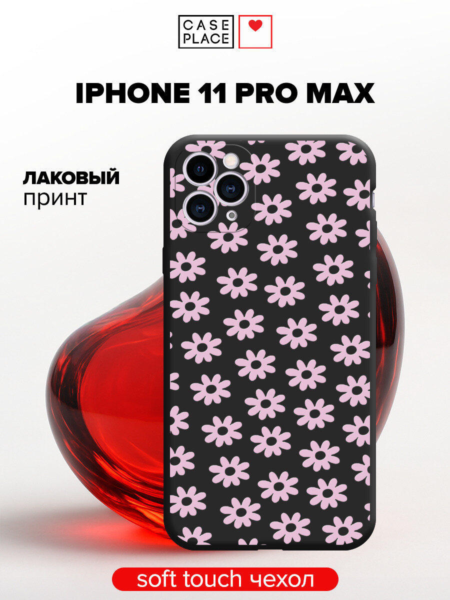 Чехол на Apple iPhone 11 Pro Max / Айфон 11 Pro Max с принтом "Розовый цветочный узор"