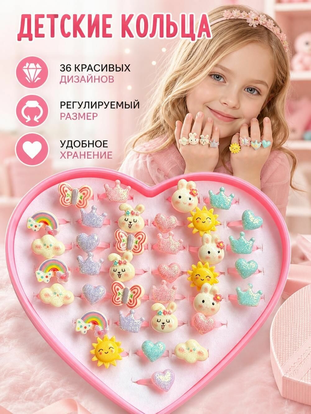 Кольцо