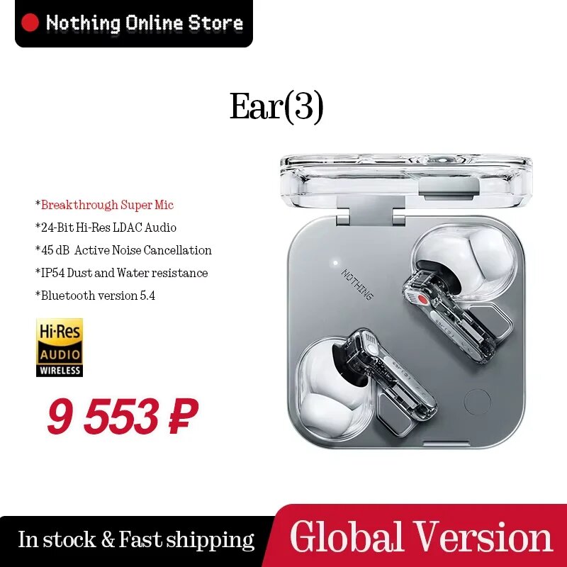 Nothing Ear (3) беспроводные наушники