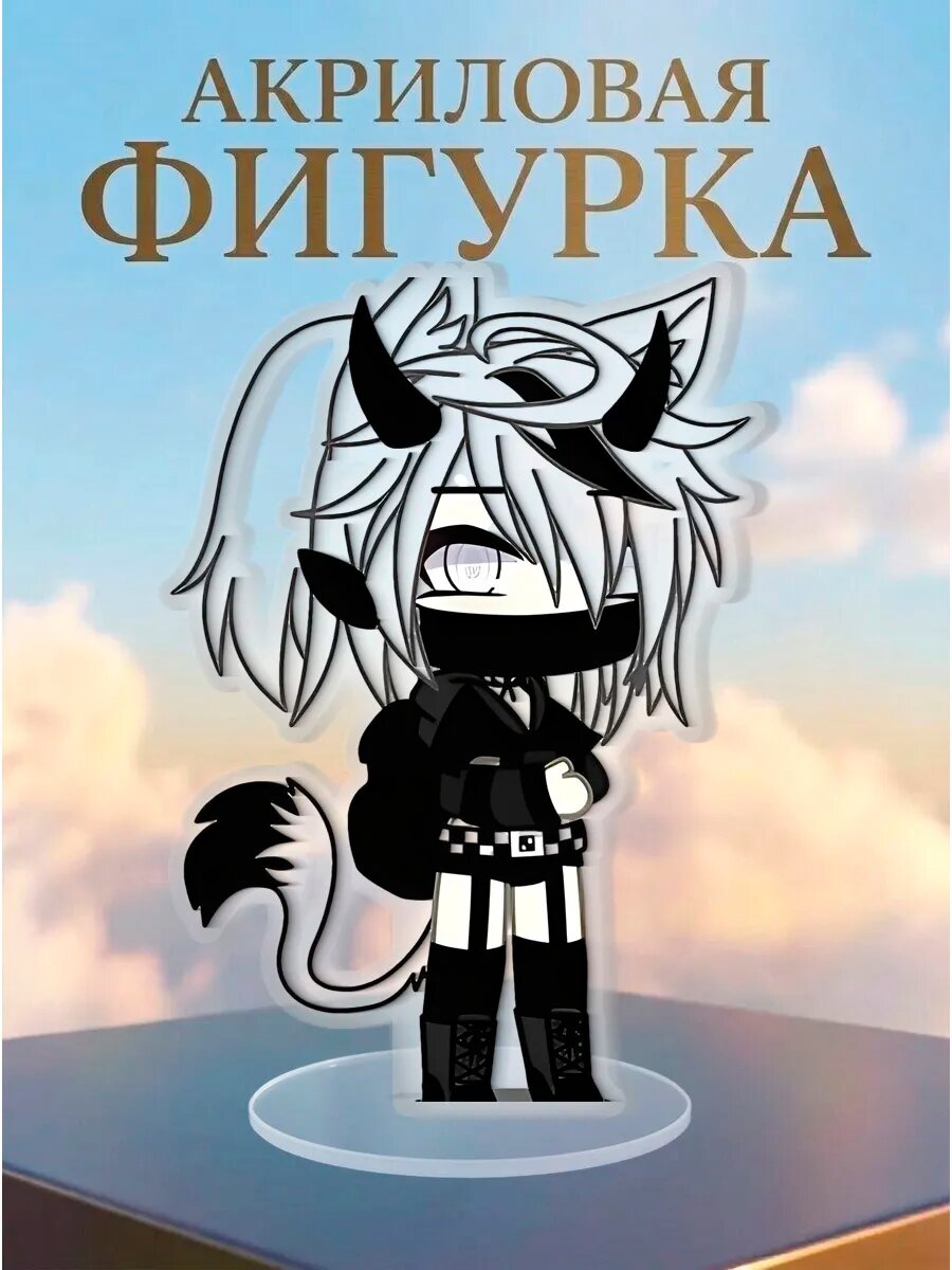 Акриловая фигурка Gacha Life Ната