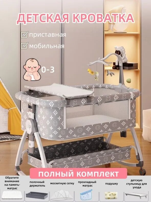 Кровать детская 76х90х83 см, светло-серый