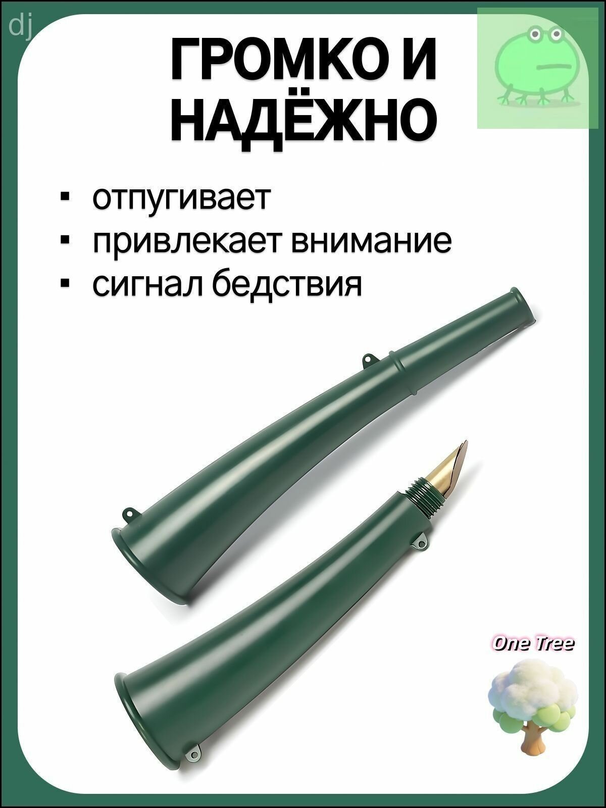 Аксессуары для судов — фото 1