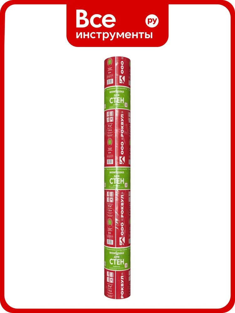 Мембрана RWL ROCKWOOL для стен 70 м2/уп. ТП-261492