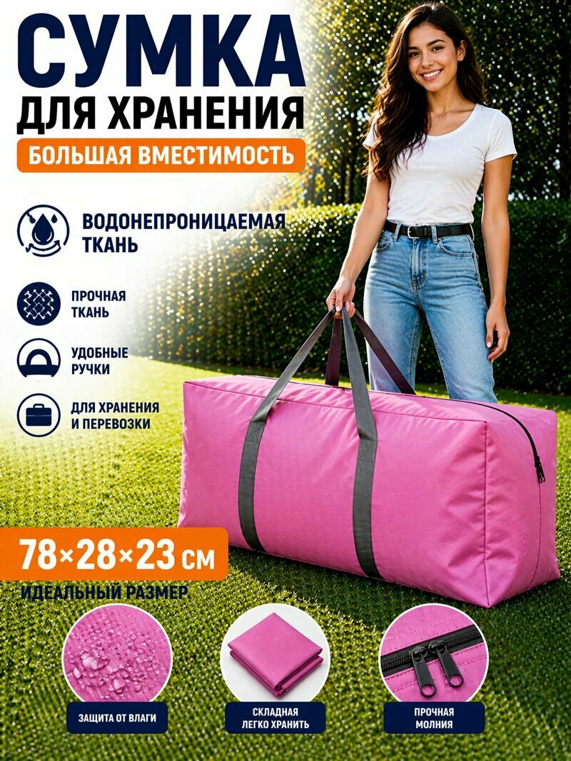 BINYOUMI Хоккейный баул