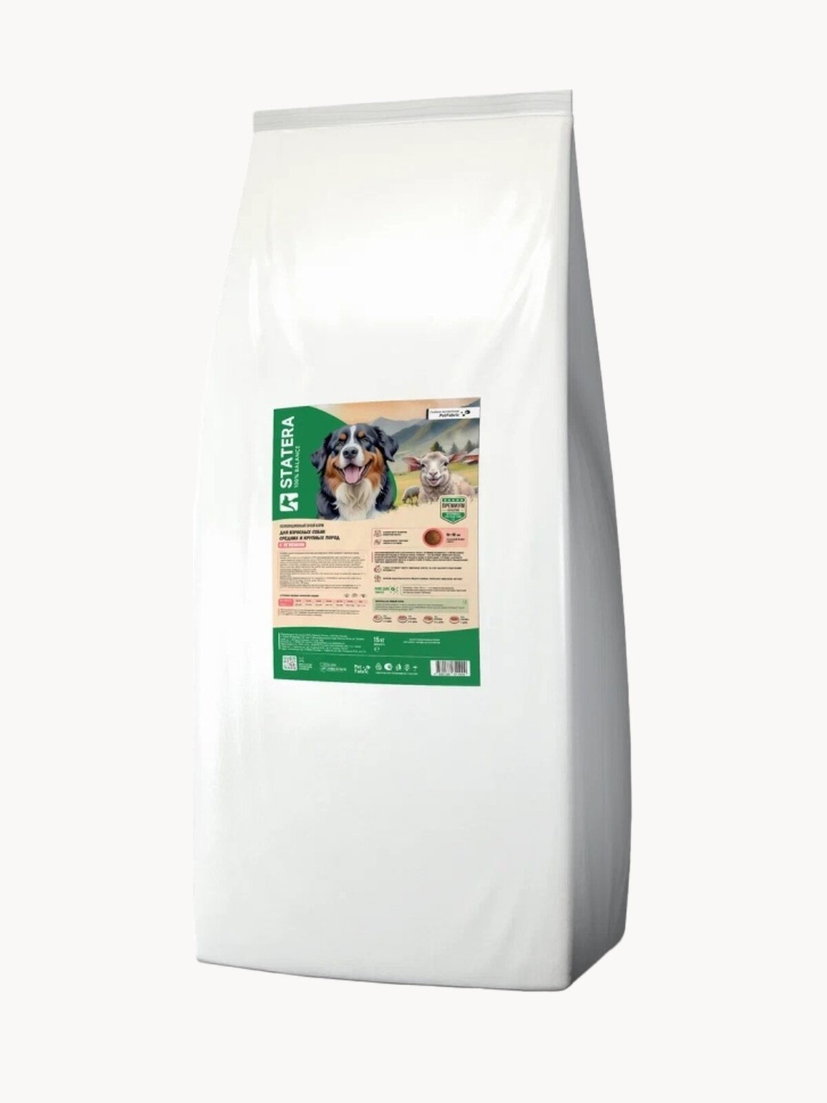 Корм для собак сухой с ягненком для всех пород, 15 кг, суперпремиум