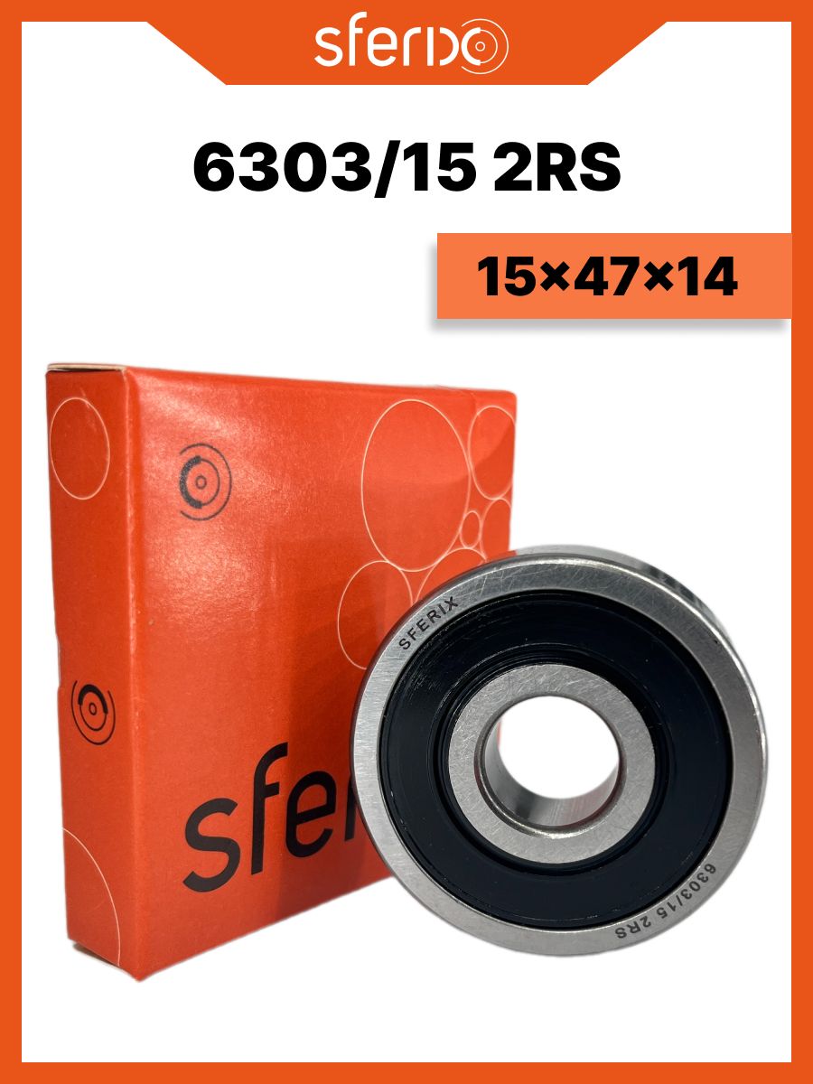 Подшипник 6303/15 2RS SFERIX 15*47*14