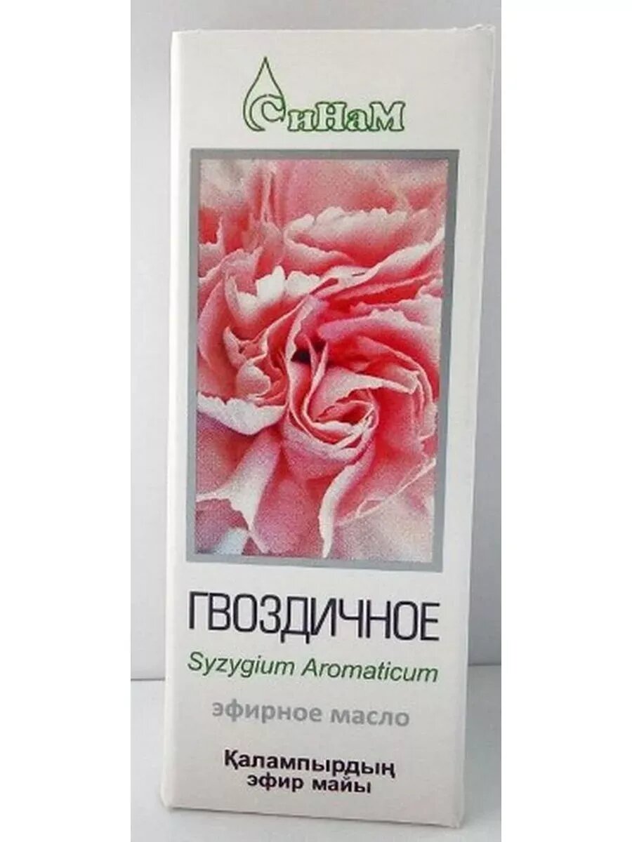 Синам масло эфирное гвоздика 10 мл в индивидуальной уп-3шт.