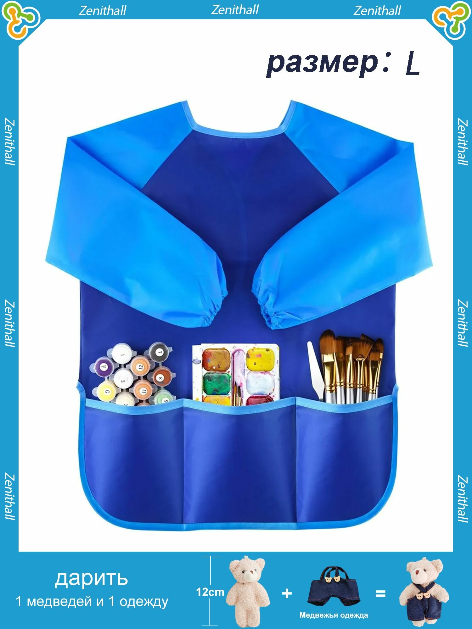 Детская малярная водонепроницаемая и противообрастающая противоизносная спецодежда и фартуки