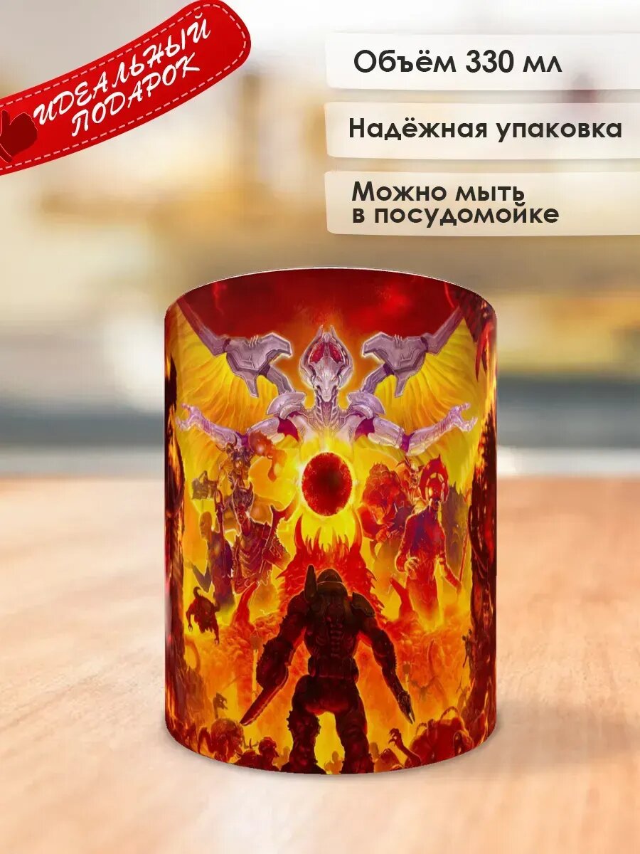 Брелок №1 и Кружка Doom Eternal