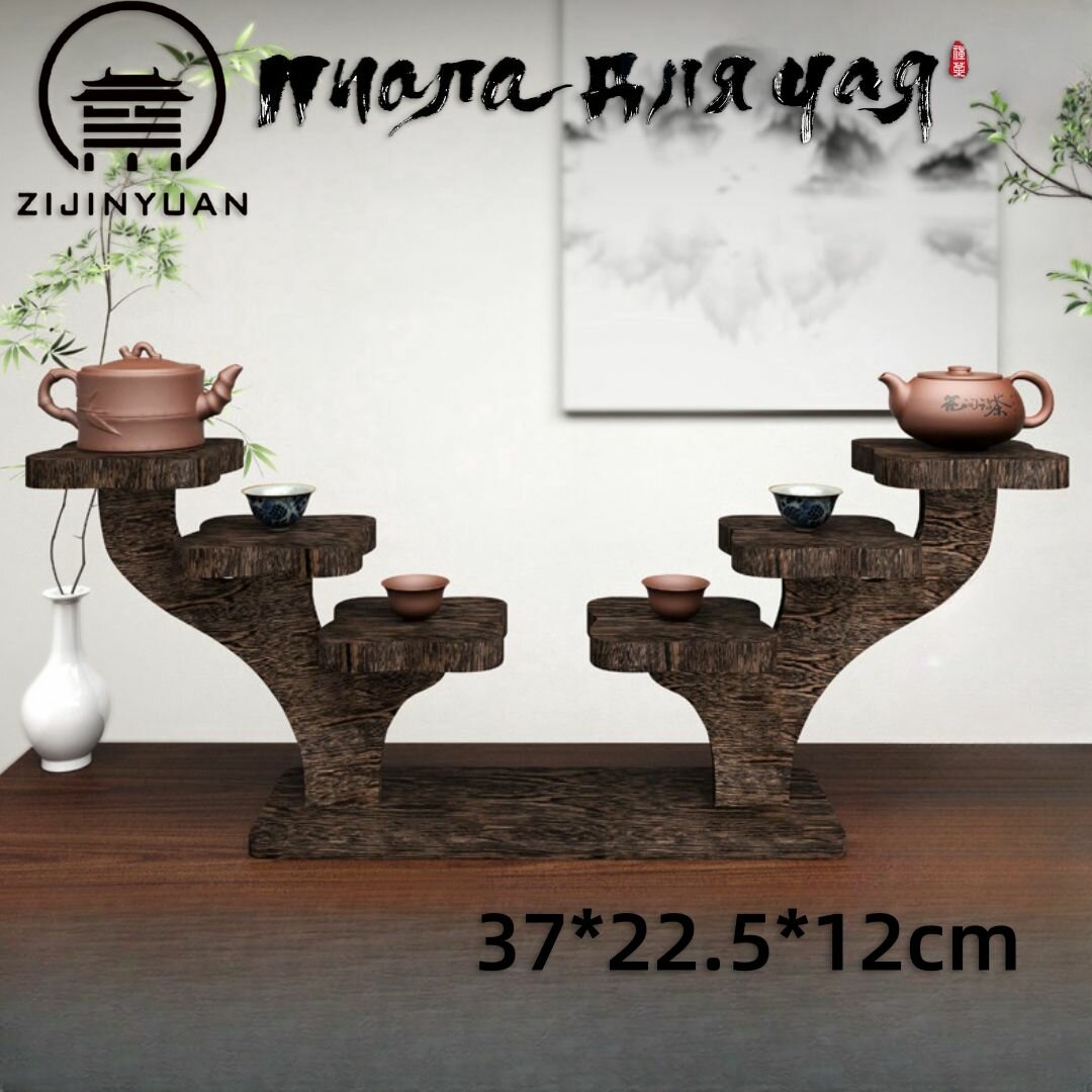 Полка для кухни, Шкаф-витрина, ZIJINYAN, Китайский стиль,37*22.5*11.5cm.