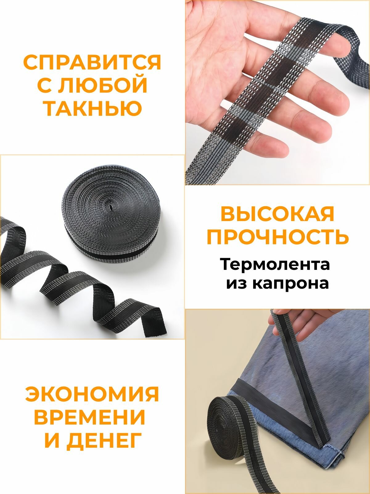 Тесьма — фото 1