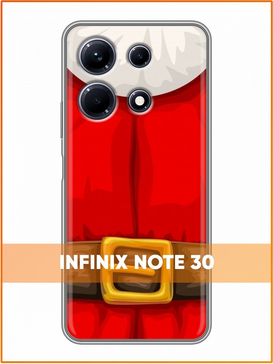 Чехол для Infinix Note 30 4G, Инфиникс Нот 30 4G
