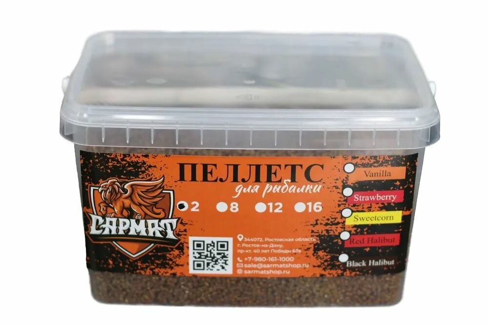 Пеллетс для рыбалки c добавлением рыбной муки Original 2 мм - Original Pellets, 1 кг