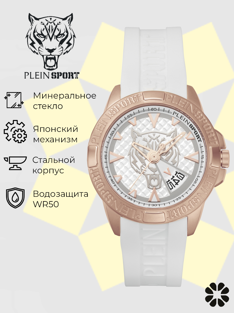 Наручные часы