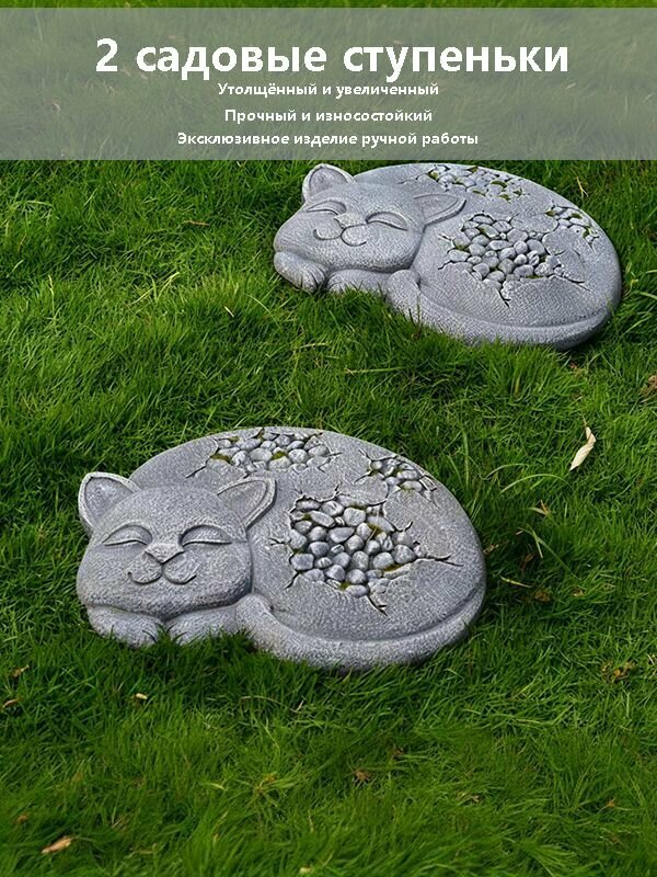 Babaer Садовые ступеньки с котиками 2 шт. Декоративная плитка из оксида магния 24x32 см для дачного участка