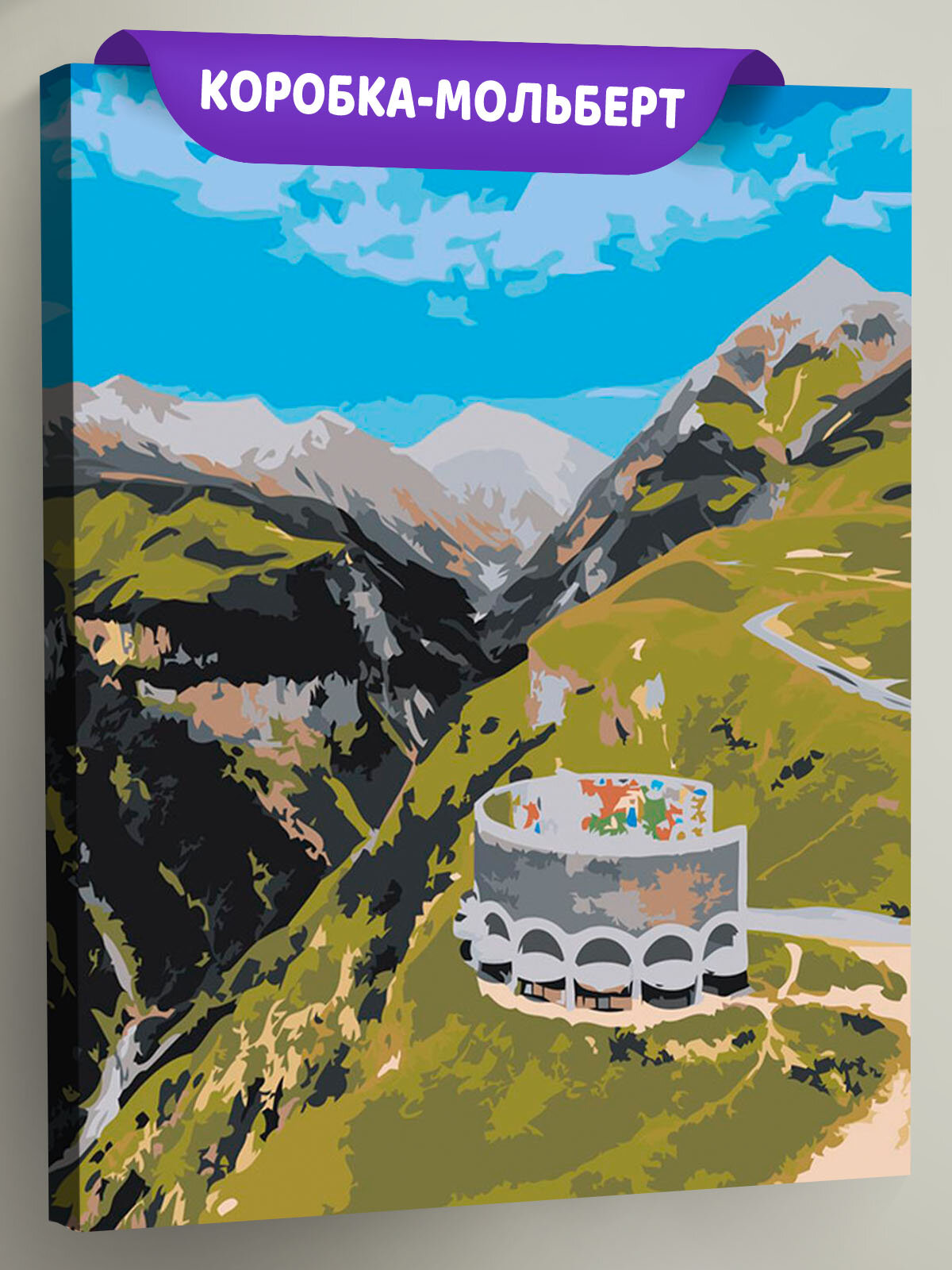 Картина по номерам на холсте с подрамником "Кавказ, Грузия: арка в горах, лето" Раскраска 40x50 см, Природа Пейзажи