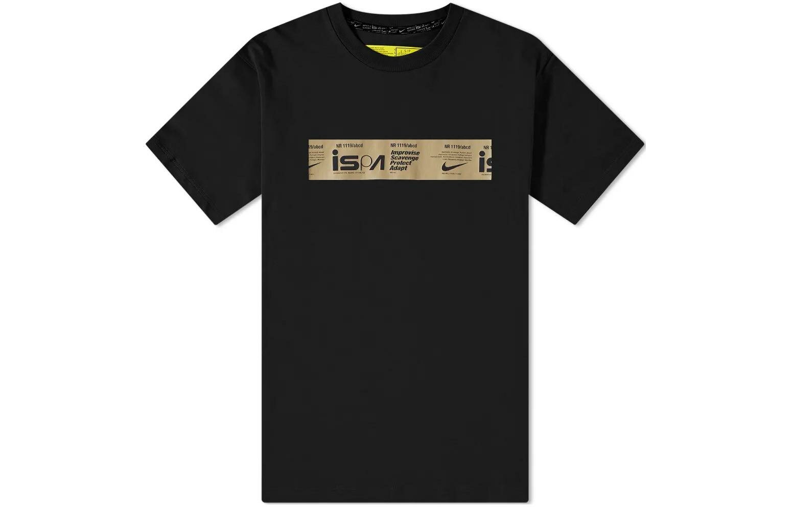 Майка Nike ISPA