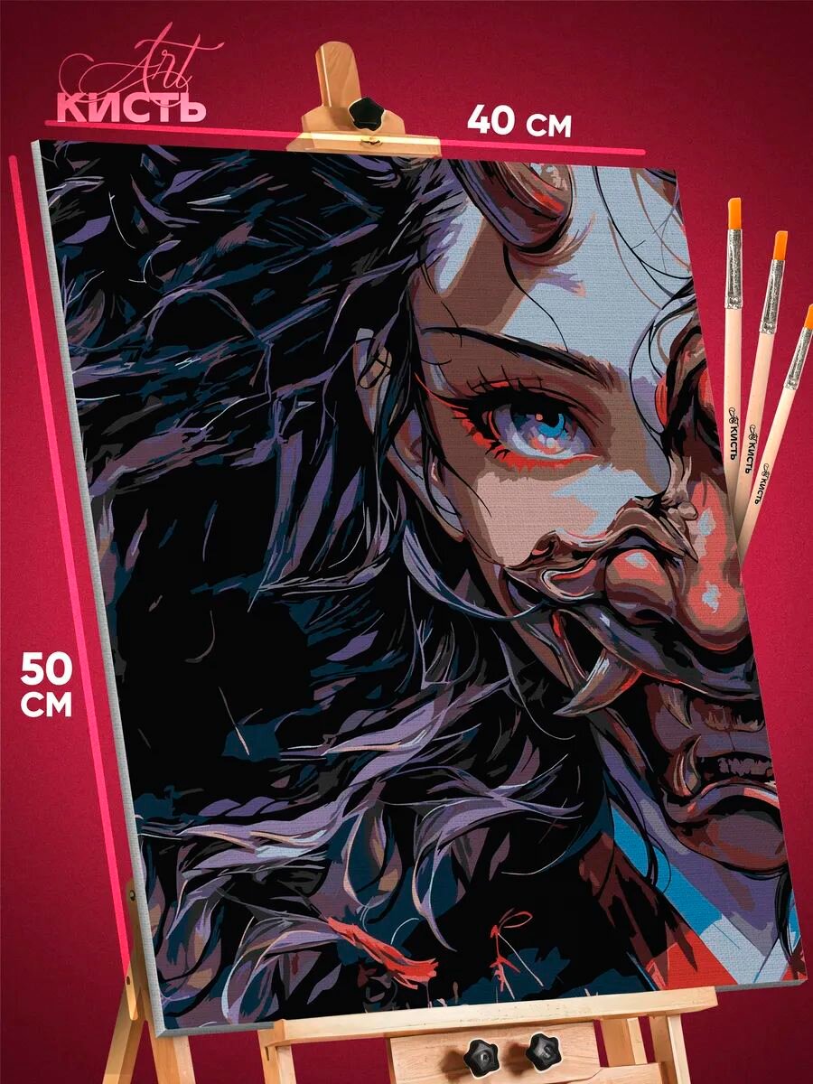 Картина по номерам на холсте с подрамником 40х50 Девушка Арт демон они