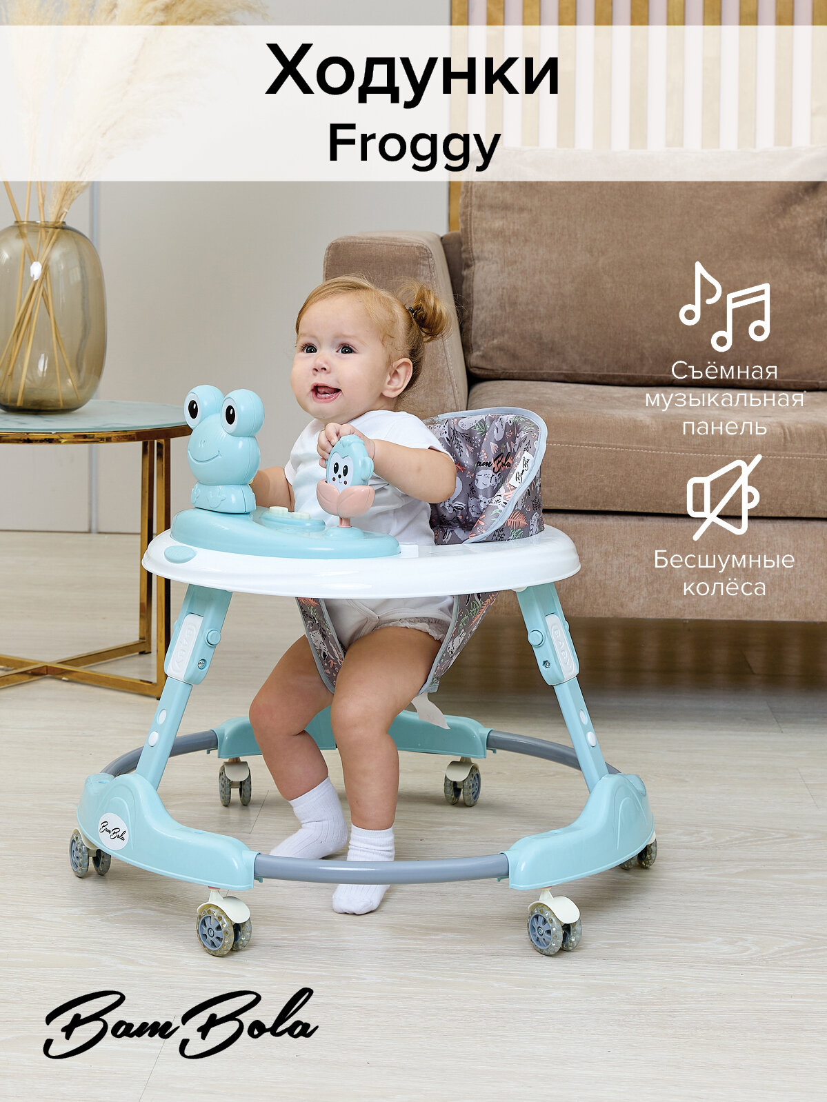 Ходунки детские Bambola "Froggy ", игровая панель, звуковые эффекты цвет голубые