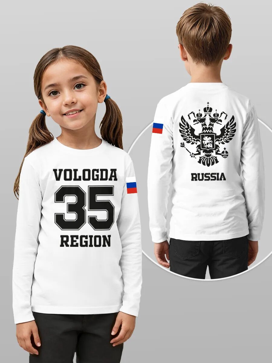 Лонгслив