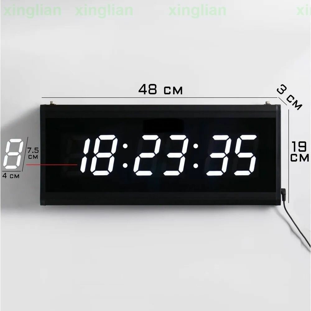 Часы электронные настенные "Соломон", 48x19x3 см, цифры белые 7.5х4 см