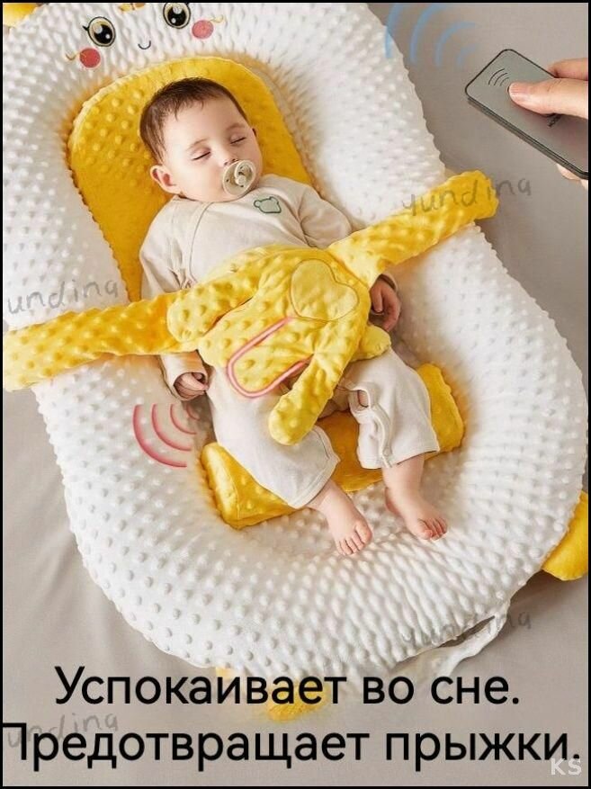 Детская кроватка в кровати, Двухсторонний дизайн AB, успокаивающая ладонь, для новорожденных, мягкое давление