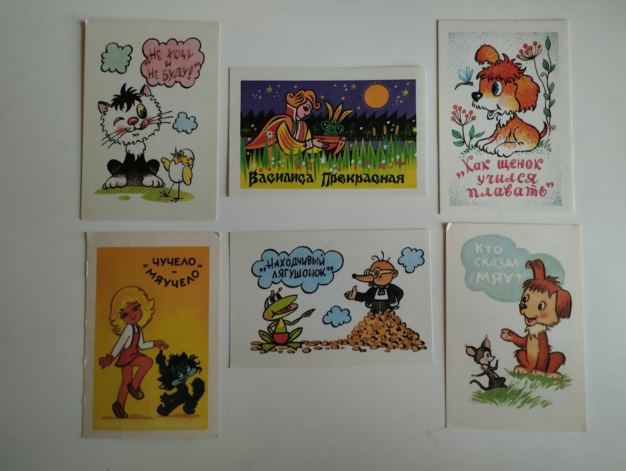 Набор карманных календариков СССР. 1983-1990 года. Советские мультфильмы (набор из 6 штук)