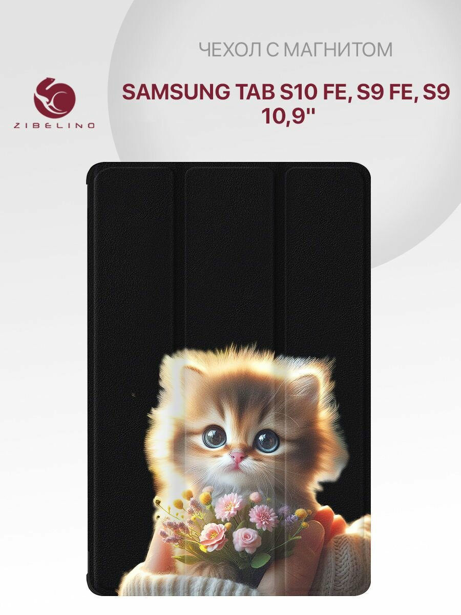 Чехол для Samsung Tab S10 FE, Tab S9 FE, S9 (X510 X516 X520 X526 X710 X716) 10.9' черный с принтом котик цветочки