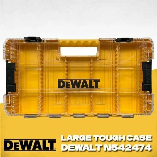 DeWalt Органайзер строительный 43 х 22 х 4.5 см, 5 секц.