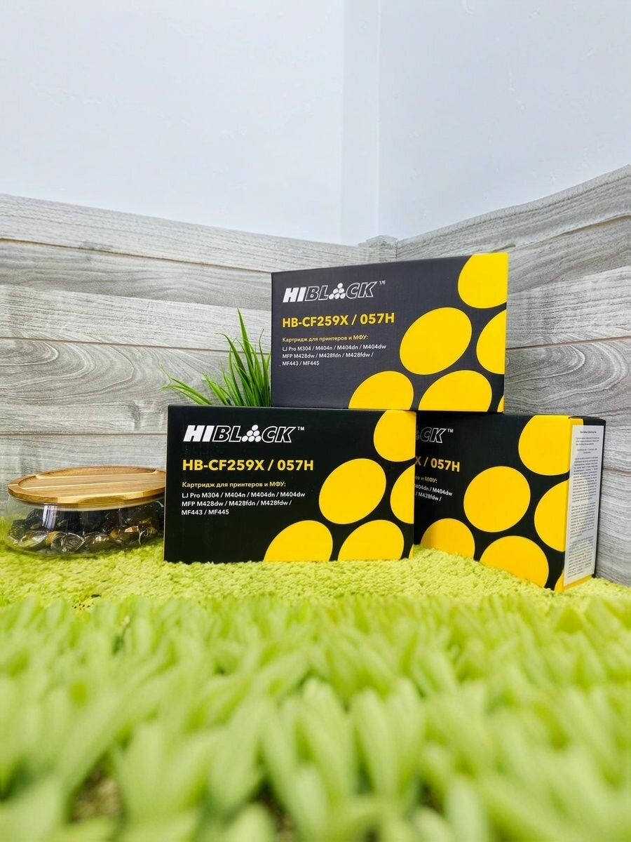 Картридж Hi-Black CF259X/057H c чипом для HP LJ Pro M304/404n/MFP M428dw/MF443/445