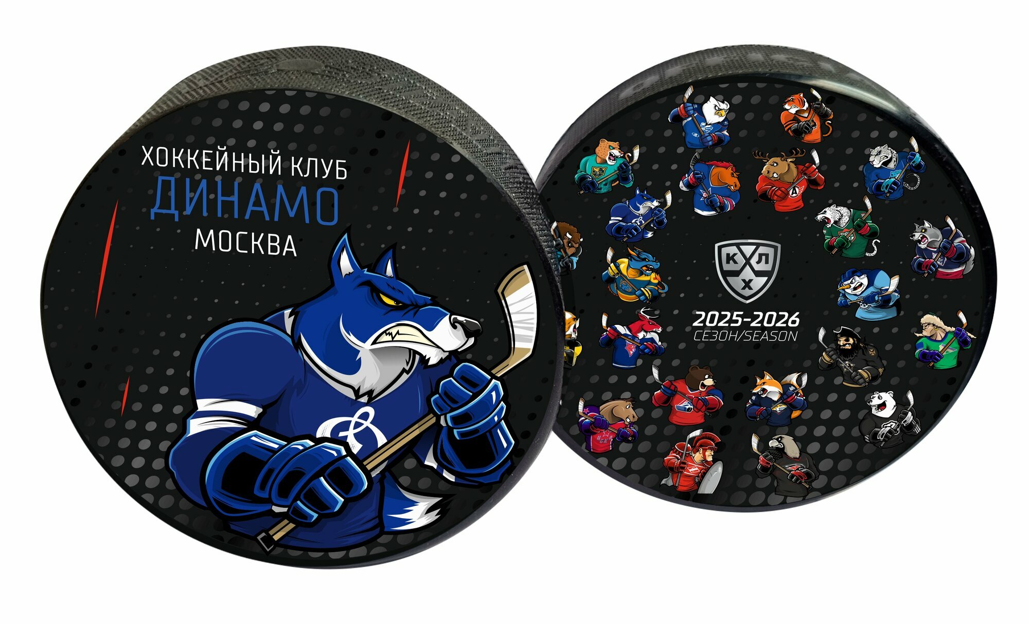Шайба хоккейная "ExpoState - OFFICIAL" (Запад - ХК Динамо Москва маскот 2025-26. Коллекция 18 сезон)
