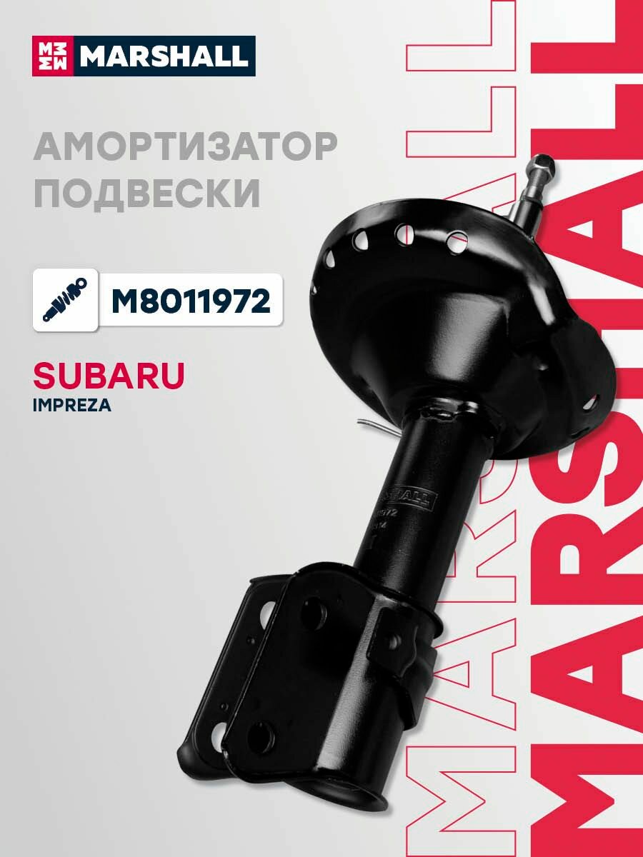 Амортизатор подвески передний правый Subaru Субару IMPREZA 20310FG000