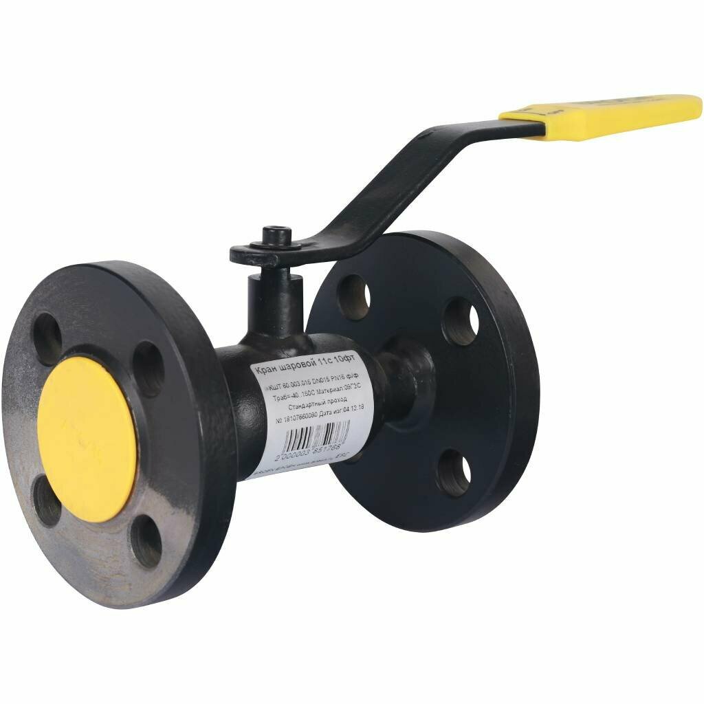 Кран шаровый стальной DN 15 броен 11с10фт фланцевый PN 16