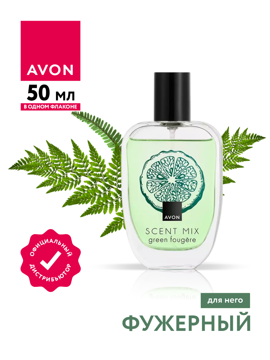 Туалетная вода Avon Green Fougere Scent Mix для него 30 мл.