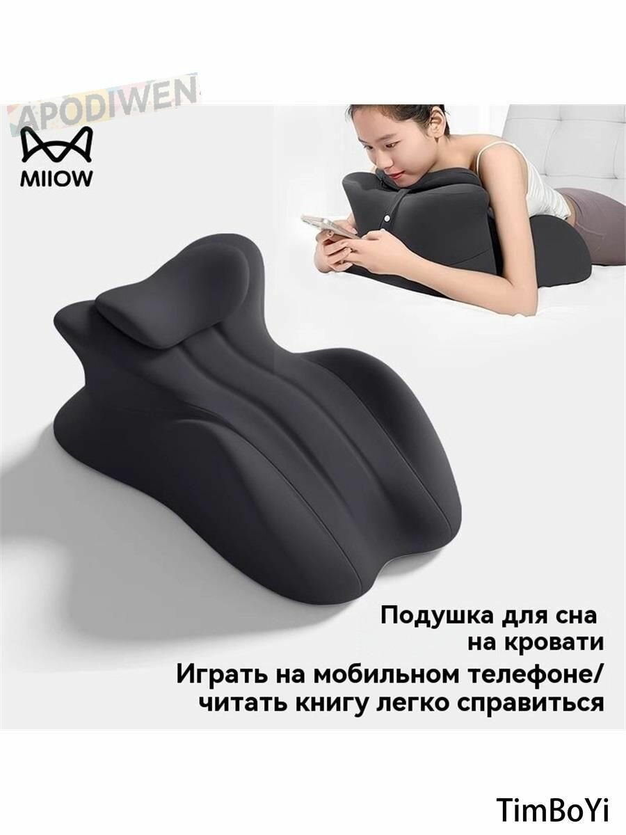 Кресло-диван для любви Apodiwen