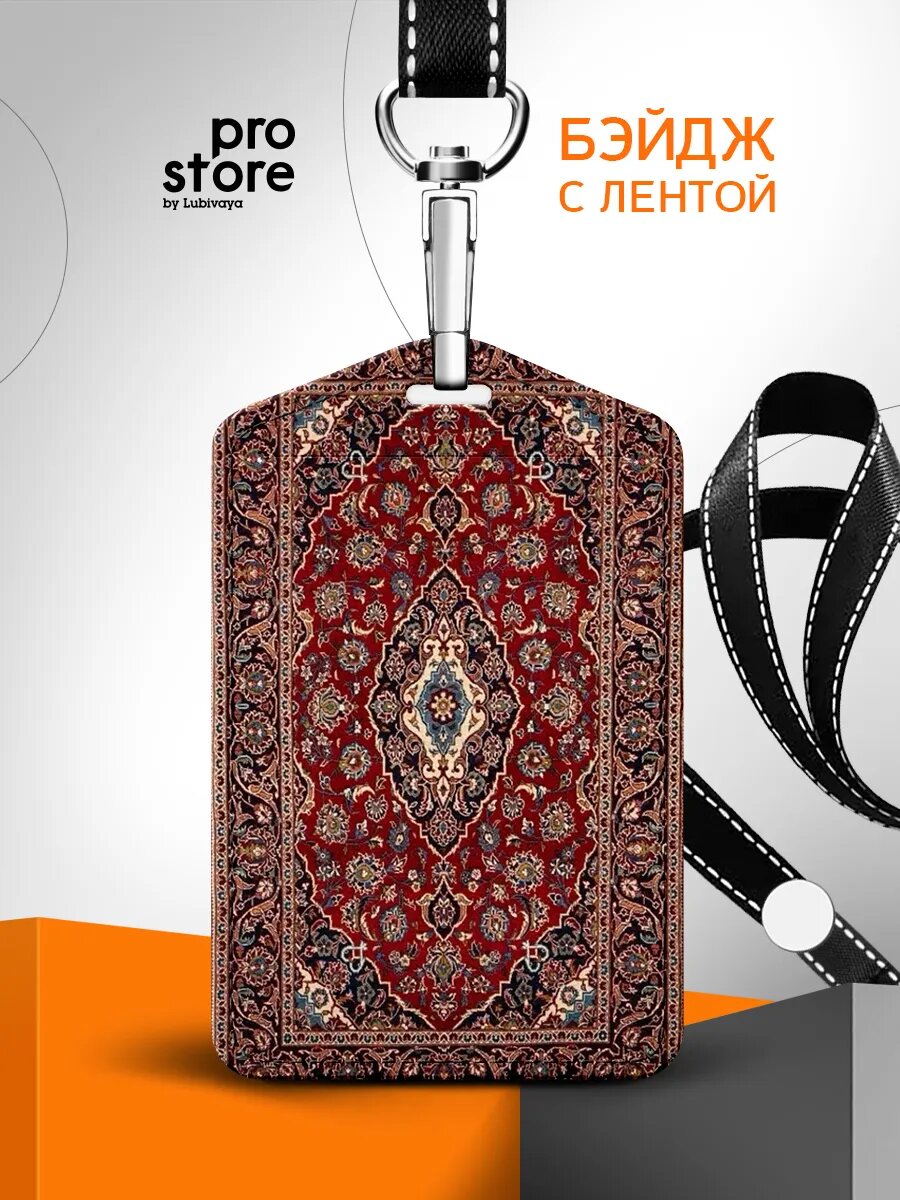 Бейдж для пропуска, с рисунком, кожаный, чехол на пропуск, бейджик с принтом