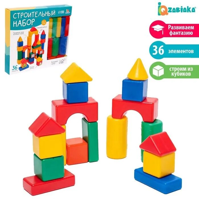 Строительный набор Соломон 36 элементов, 60х60 мм