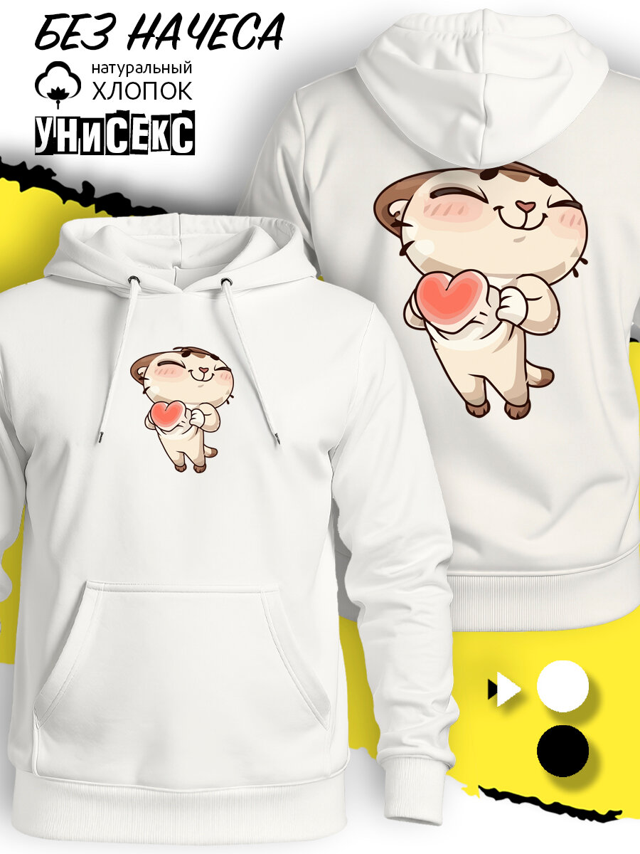Худи Толстовка свитшот с котом и сердечком