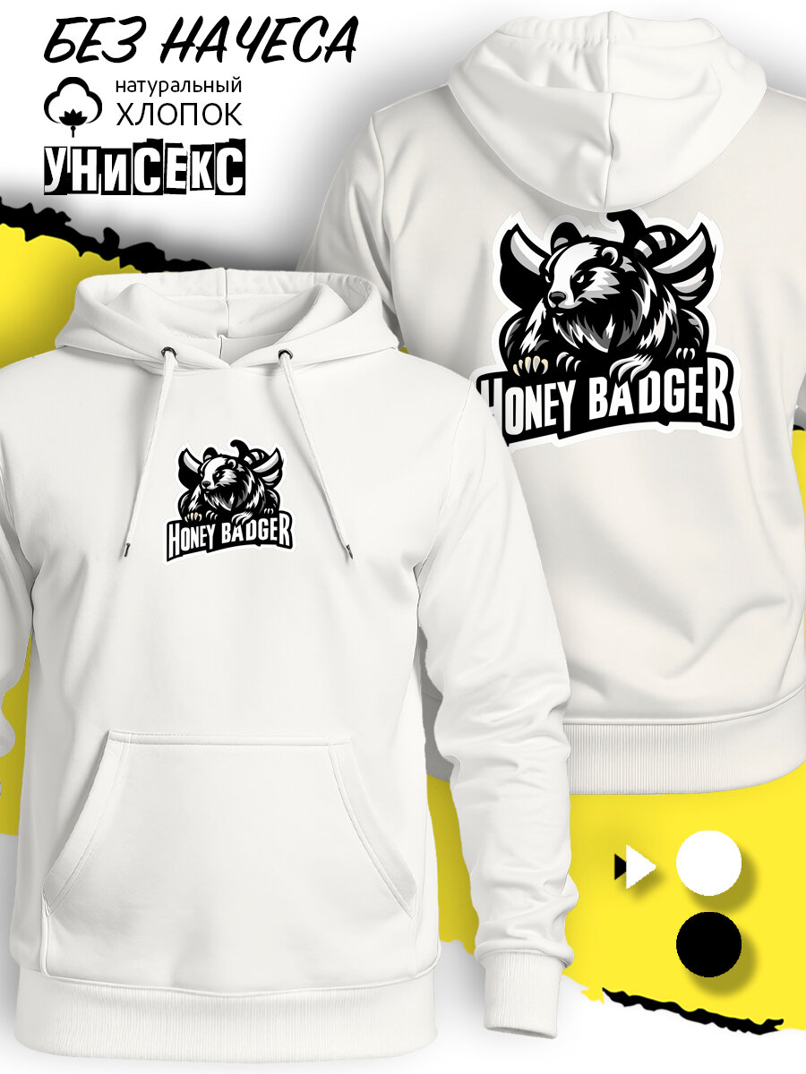 Худи SMAIL-P Толстовка свитшот с медоедом honey badger