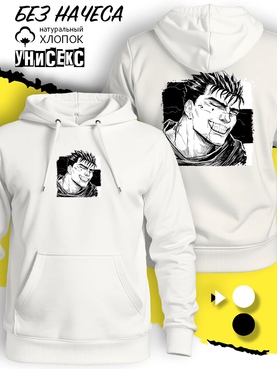 Худи Толстовка свитшот Берсерк Berserk Гатс