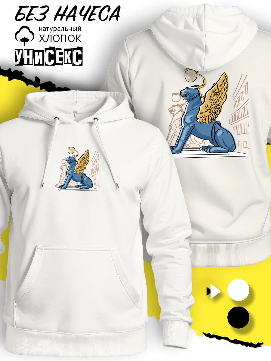 Худи Толстовка свитшот грифоны Санкт Петербург